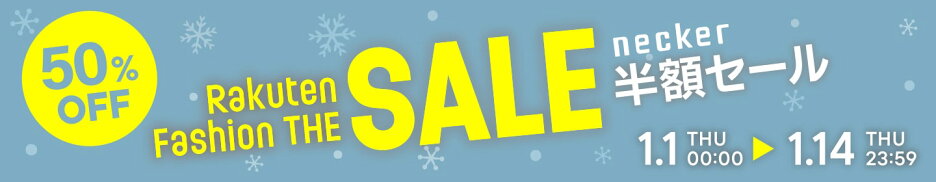 楽天市場 | ヨガ フィットネス necker - neckerのスポーツウェア Fashion THE SALE 2026/12