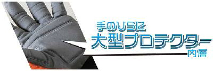 手袋 防振 作業 富士手袋工業 天牛防振手袋 0035 最新作売れ筋が満載