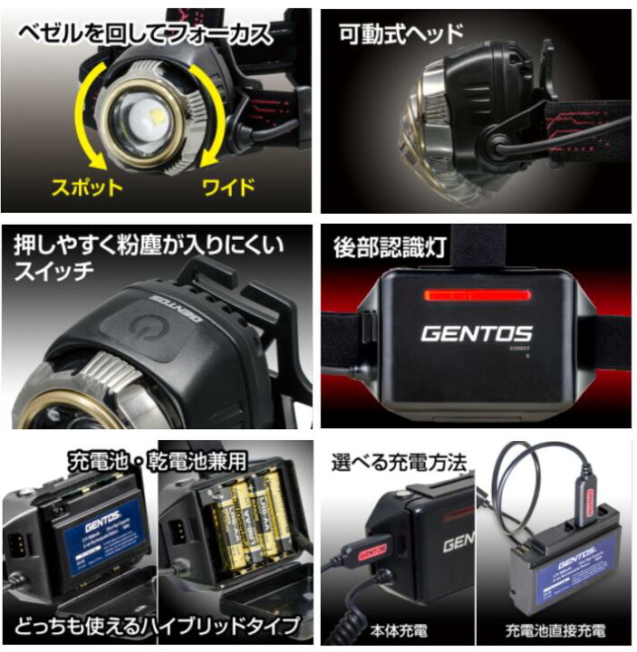 欠品 11月上旬以降予定 ジェントス GENTOS L GH-101 109 110RG用バッテリー GA-12 最上の品質な