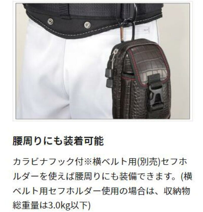 男女兼用 タジマ TAJIMA クロコダイル調 着脱式パーツケースG 胸用2段 ポーチ 腰袋 SFPCG-CB2 yoshiyuki0804.sub.jp