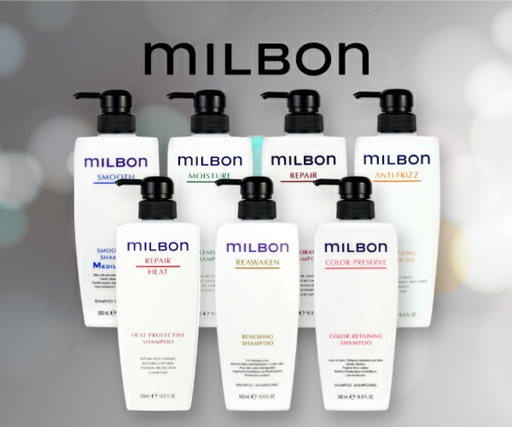 楽天市場 | Ace Cosme 楽天市場店 - ミルボンシリーズ