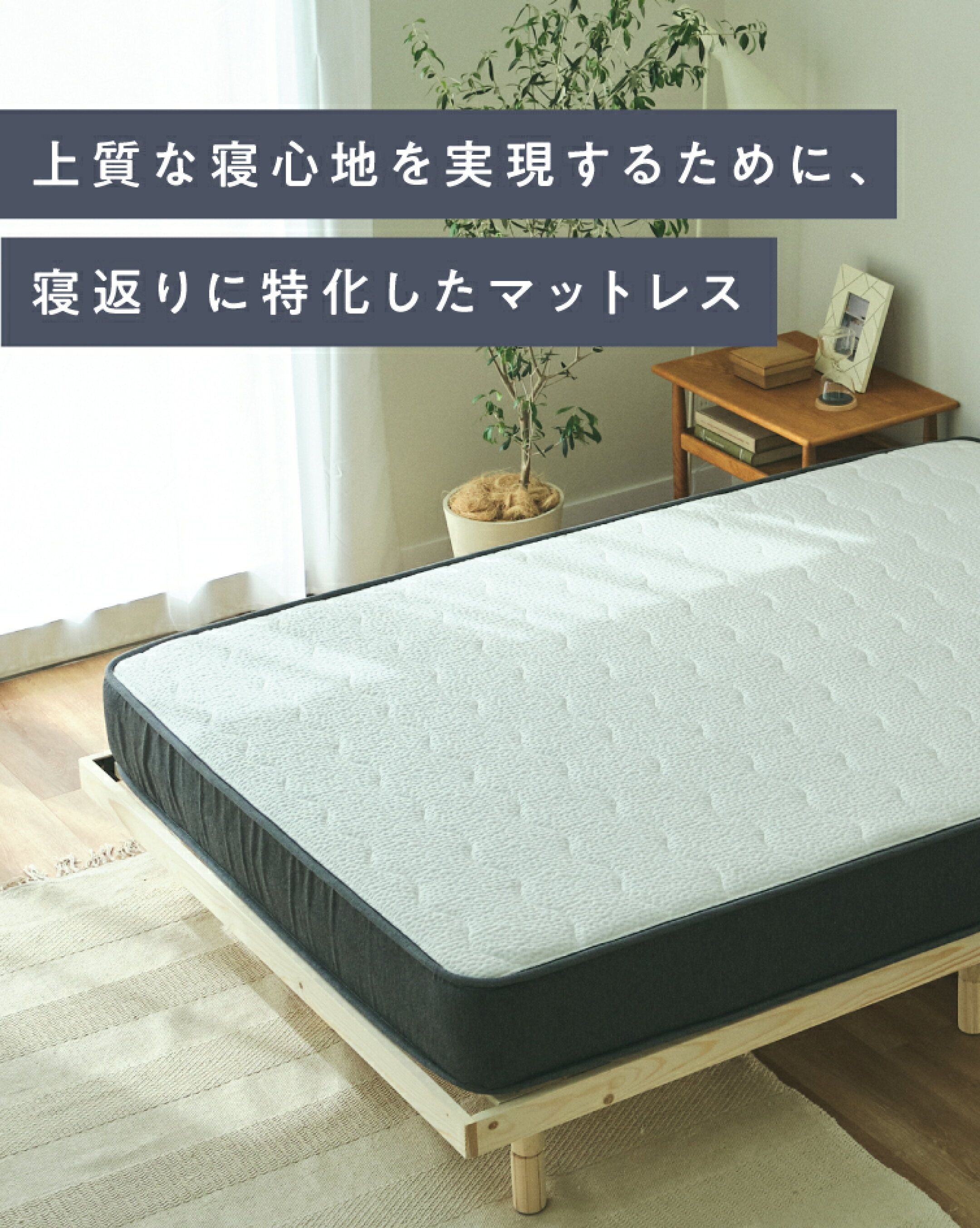 楽天市場 | 【公式】NELL楽天市場店 - 素晴らしい明日のための睡眠を