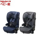 【楽天市場】自動車用チャイルドシート（本体） | 人気ランキング1位～（売れ筋商品）