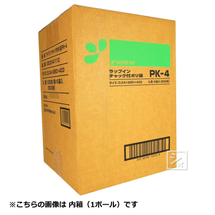 楽天市場】【法人配送限定】 ホリアキ ラップイン チャック付ポリ袋 PK