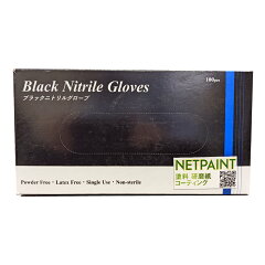 【楽天市場】[送料無料 即日発送]3M 8190 & 38315N & 38191 ハンドガン & パネルボンドミニ 50ml & ミキシング ...