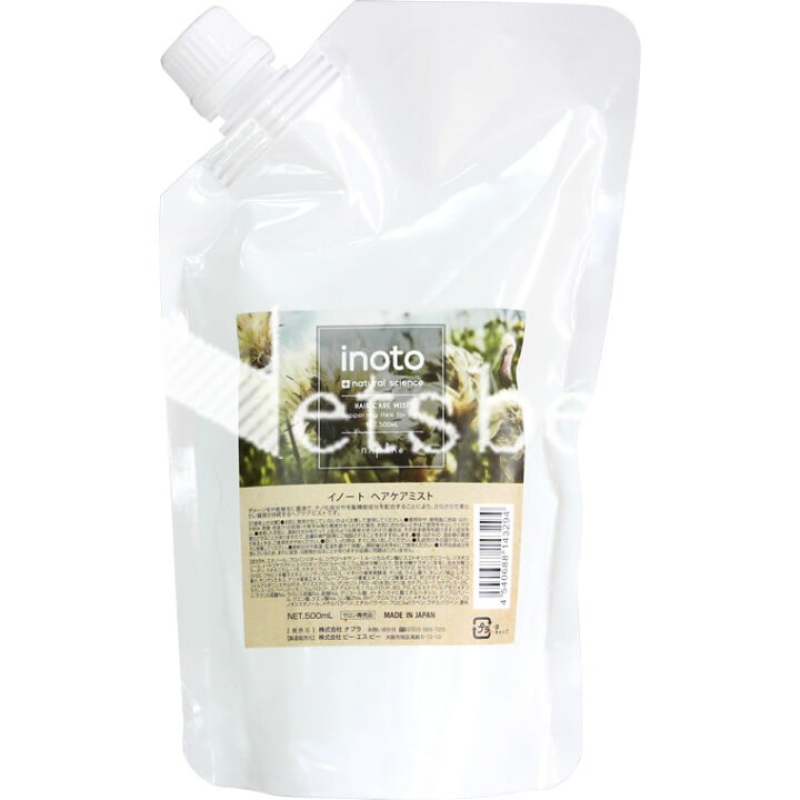 3個セット ナプラ イノート ケアミスト 500ml 詰替え inoto napla 超人気の
