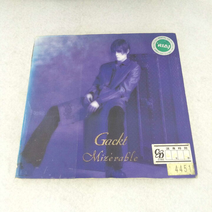 gackt mizerable cd