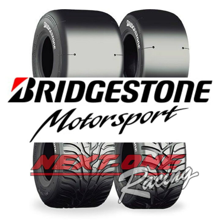 BS SL94レインタイヤ ブリヂストンSL-94 1セット1台分 最高の