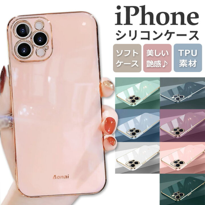 Iphone Se ケース Iphone14 Iphone13 Iphone12 Pro Iphone11 Iphonexr Iphonexs