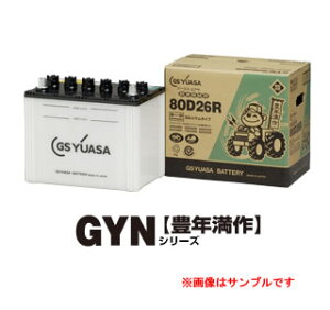 カー用品 80d26r バッテリー 農業機械の人気商品・通販・価格比較 - 価格.com