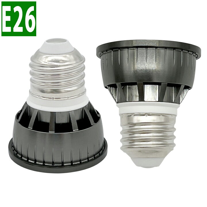 送料無料 LEDハロゲン電球 60W形相当 LED電球 LEDスポットライト E11 E17 E26 口金 7W 最大70％オフ！