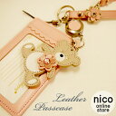 【楽天市場】happy：nico_onlinestore