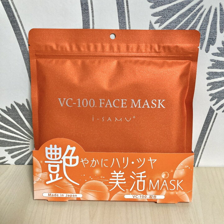 VC-100 プレミアムフェイスマスク 30枚入り ビタミンCパック i-samu 日本製 メール便 送料無料 【オンライン限定商品】