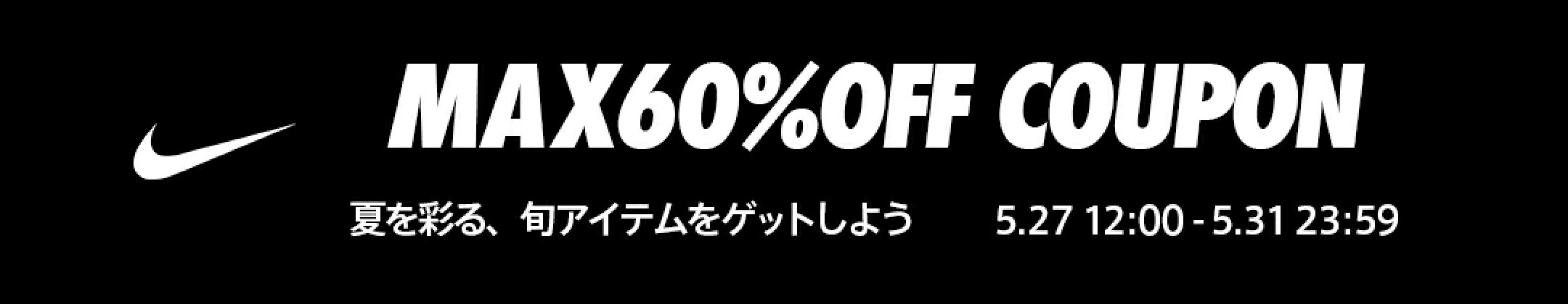 楽天市場 | NIKE 公式 楽天市場店 - ナイキのTシャツで、どんなシーンでも、もっとアクティブに