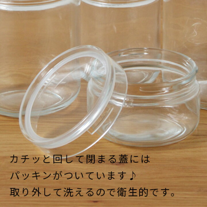 保存容器 チャーミークリア S-3 小 170ml セラーメイト 星硝 在庫処分