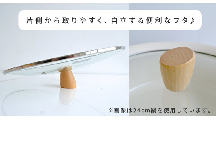 卓上鍋 27cm ベージュ 9号サイズ 4~5人用 IH ガス対応 セラミック加工 丈夫 洗いやすい 軽い 栄養士監修レシピ付 ベジート ボヌ 3周年記念イベントが