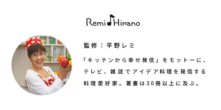 【72%OFF!】 平野レミ ピコレミパン ブラウン 20cm RHF-210 ミニサイズ IH調理器具対応 ガス火対応 片手鍋 フライパン ...