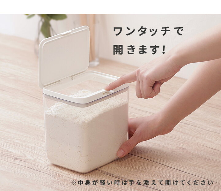 マーナ 保存容器 2L ワイドトール パッキン付き GOOD LOCK CONTAINER グッドロックコンテナ MARNA キャニスター 調味料入れ プラスチック キッチン 収納 新発売の