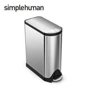 シンプルヒューマン ゴミ箱 バタフライの人気商品・通販・価格比較 - 価格.com