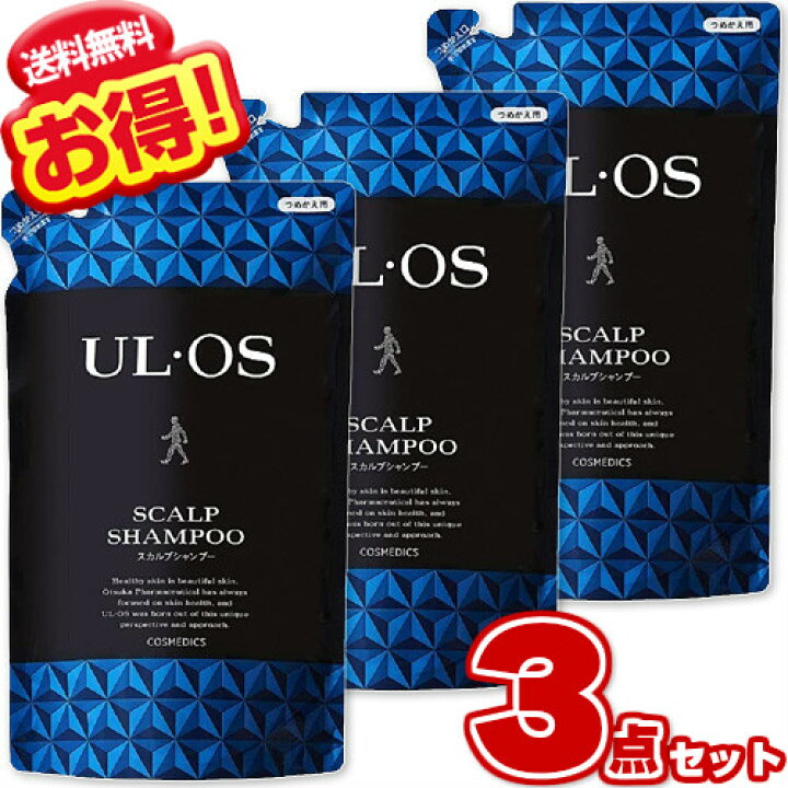 ウルオス ボディソープ 詰め替え 420ml ×2個セット UL OS 薬用スキンウォッシュ 大塚製薬 人気の新作