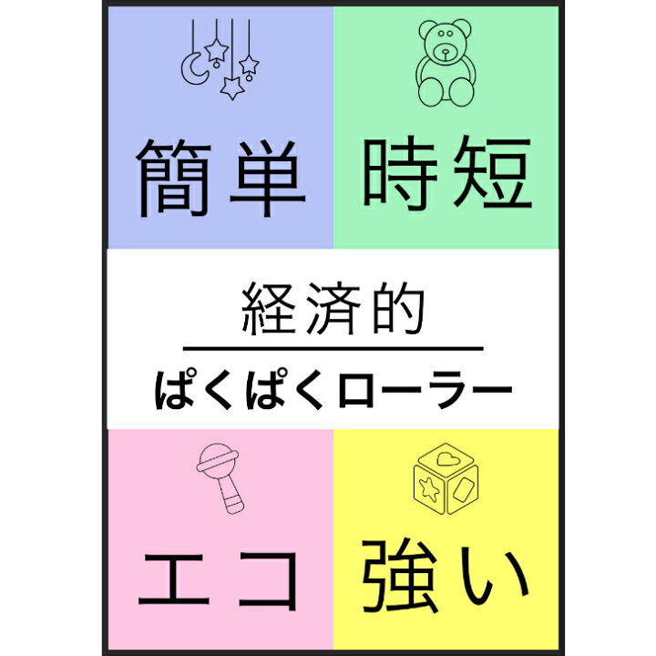 N88C ぱくぱくローラー 登録商標 ペットの毛 抜け毛取り 猫の毛取り 髪の毛 ホコリ取り 掃除 猫雑貨 ペット用品 かわいい 2022年の ...