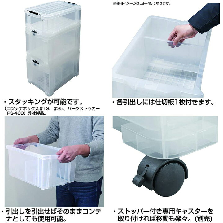 JEJアステージ 収納ボックス 日本製 NCボックス #25 積み重ね 幅29.5×奥行44.3×高さ26cm 当季大流行