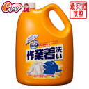 【楽天市場】家庭・生活用品 > 洗濯：スーパーメガホームセンター ejoy