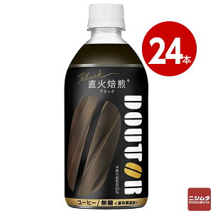 価格.com - アサヒ飲料 ドトール ブラック 480ml×24本 PET (缶コーヒー・コーヒー飲料) 価格比較