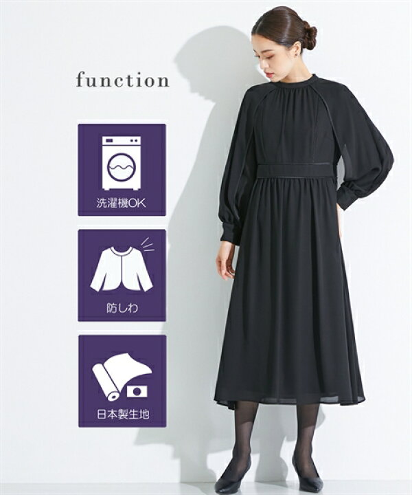 喪服 礼服 ワンピース レディース Callarus 洗える 防しわ サテンパイピング デザイン スタンドカラー S M L フォーマル セレモニー ニッセン nissen 最安値に挑戦！