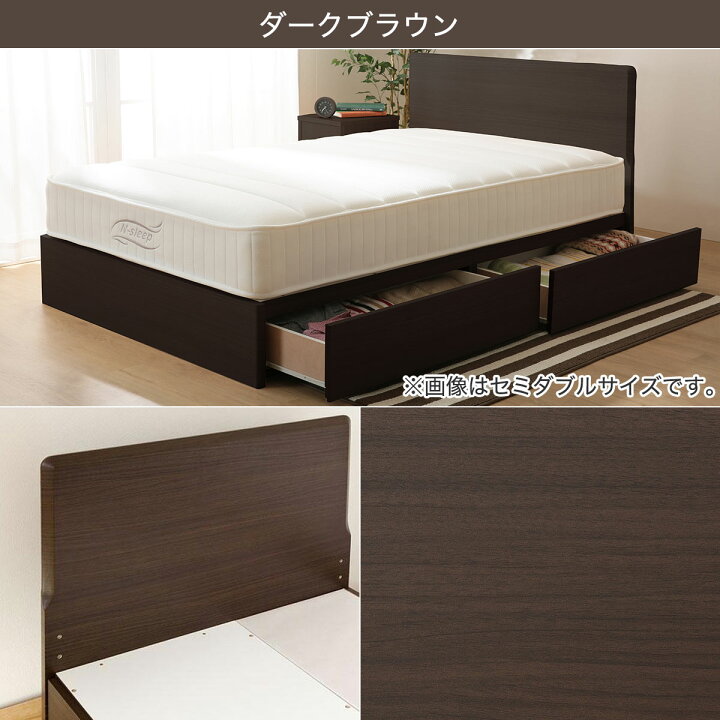 シングル ベッドフレーム メリッサ3 H85 浅型 WH ニトリ 配送員設置 5年保証 最大54%OFFクーポン