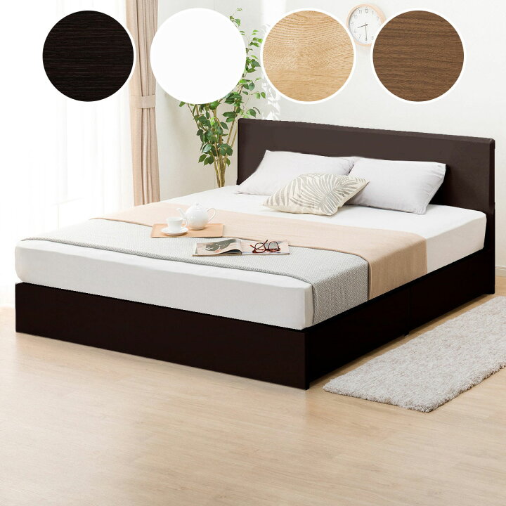 シングル ベッドフレーム メリッサ3 H85 浅型 WH ニトリ 配送員設置 5年保証 値段が激安