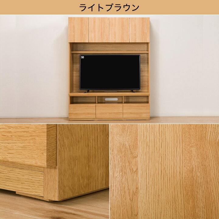 美しい光沢の壁面収納シリーズ テレビボード ポルテ 120TV LBR ニトリ 配送員設置 5年保証 定価
