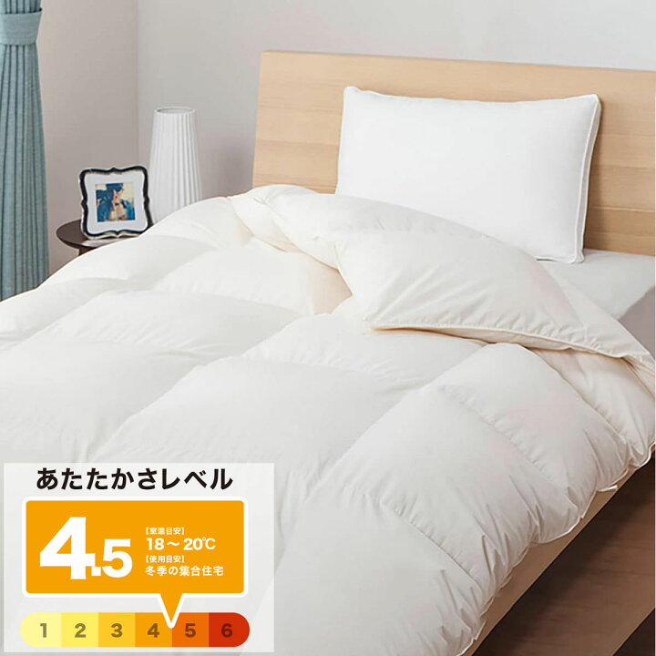 新品 ニトリ N-sleep 羽毛布団 190×210cm ダウン85%