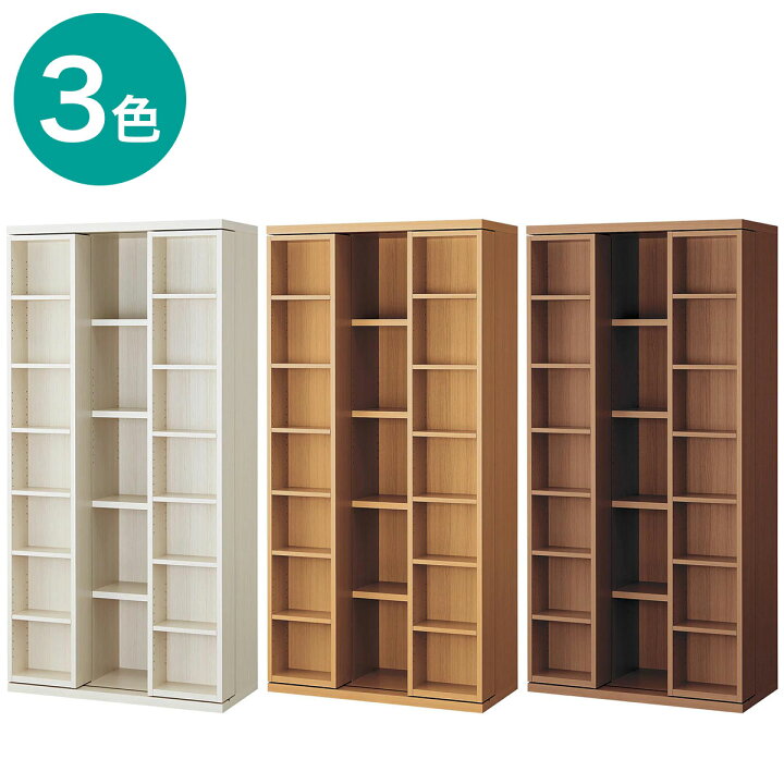 5％OFF 本棚 ニトリ setonda.com