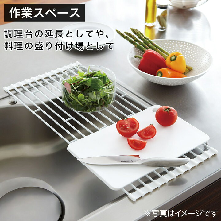 伸縮水切りラック ACUTO WH ニトリ 玄関先迄納品 1年保証 商店