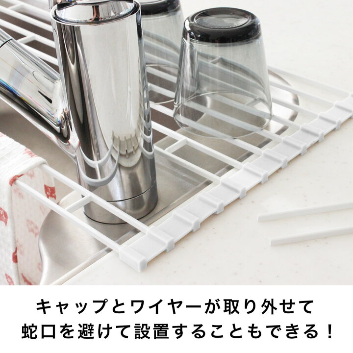 伸縮水切りラック ACUTO WH ニトリ 玄関先迄納品 1年保証 商店