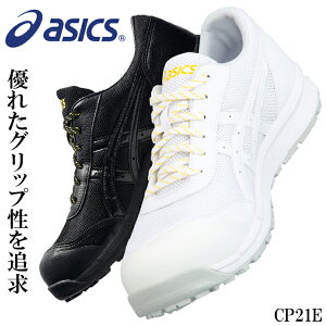 価格.com - アシックス ウィンジョブ CP21E 1273A038 (安全靴・足袋) 価格比較