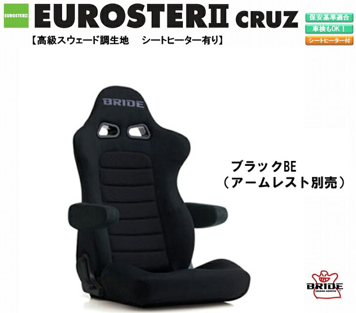 ブリッド ユーロゴースト シートヒーター搭載モデル BRIDE EUROGHOST カモフラージュグリーン E57CM1 カモフラ柄 迷彩柄 アウトドア ロングドライブも快適 汚れに強いPVC ...