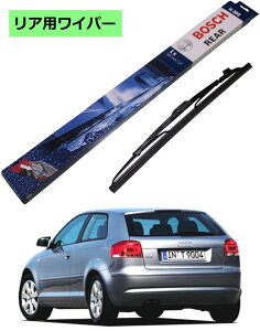 アウディ リア ワイパーの人気商品・通販・価格比較 - 価格.com