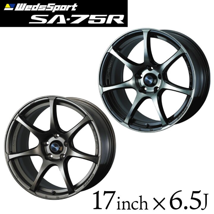 個人宅発送可能 ウェッズ スポーツ Weds Sport 17X6.5J +50 4穴 PCD100 EJ-BRO ホイール 4本セット SA99R (73878)ニッサン スカイライン ...