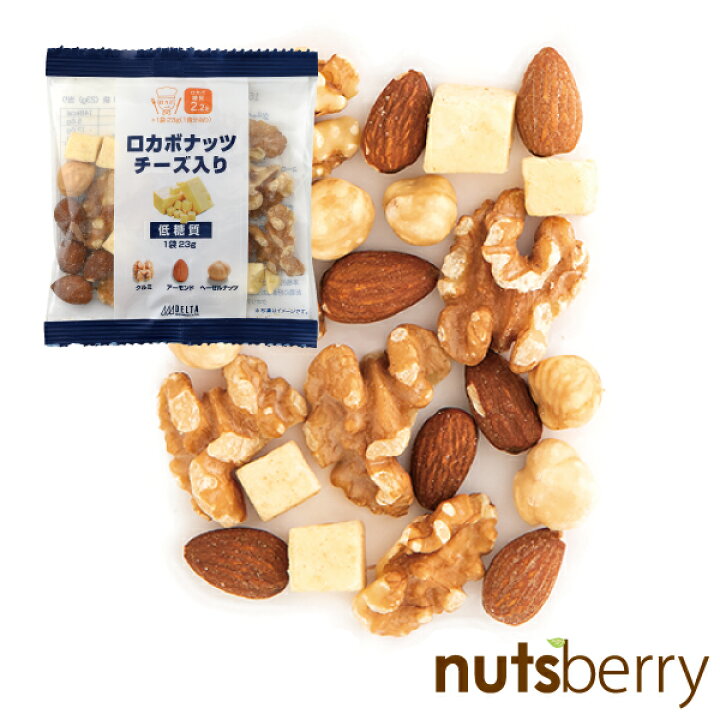 1週間分のロカボナッツ チーズ入り 161g 23g×7袋 【数量限定】