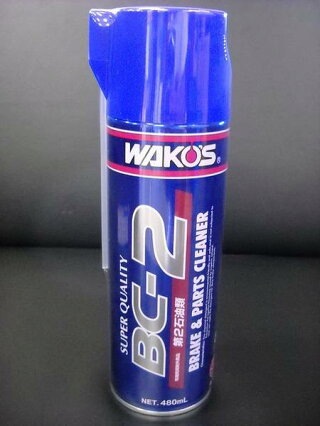 【楽天市場】WAKO'S wako's ワコーズ ブレーキ＆パーツクリーナー2 BC-2 WAKO'S 480ml A182【メール便不可】：日本オアシス株式会社