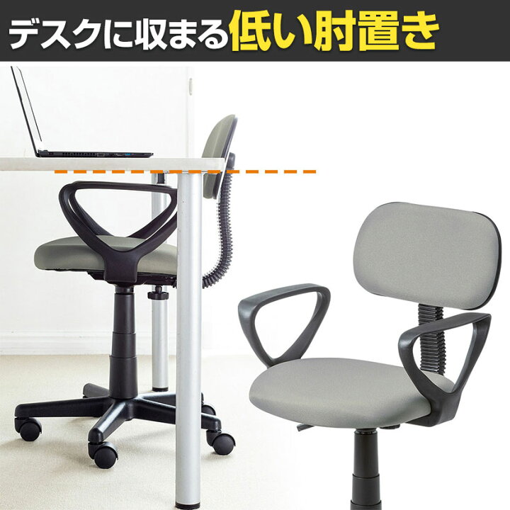 OAチェア 事務用 椅子 オフィス イス 用肘パーツ SNC-ARM8 快適な作業環境を演出する、革新的なパソコン PC 周辺機器 肘を優しく支えるオフィス 事務用 チェア (イス 椅子) の ...