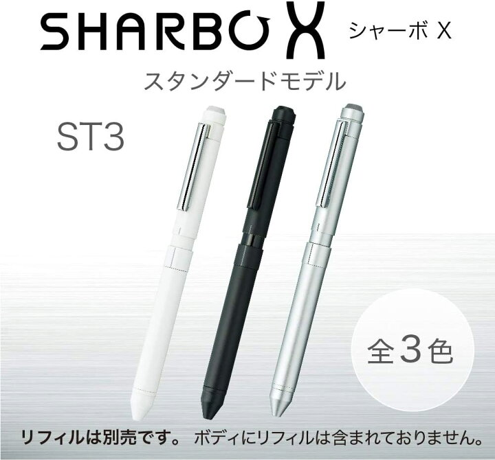 SB14-BK ゼブラ 多機能ペン シャーボX ST3 ブラック SB14-BK 4901681631216（30セット）【納期約1〜2週間】ハロゲンヒーター 電気ストーブ IP65 防水 ...