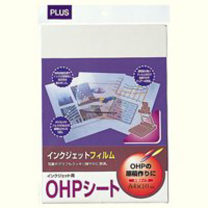 日本最大級 業務用10セット 十千万 OHPフィルム WPO-A4 PPC A4 50枚 kochi-ot.main.jp