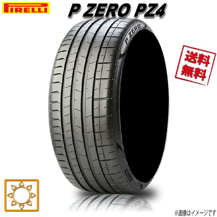 サマータイヤ 送料無料 ピレリ P Zero Pz4 ピーゼロ 4本セット 40r21インチ 115y Xl 315 L