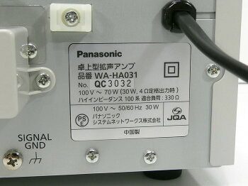 【楽天市場】【在庫有り！】Panasonic WA-HA031 パナソニック 卓上型デジタルアンプ(30W) WAHA031 アンプ 【中古 ...
