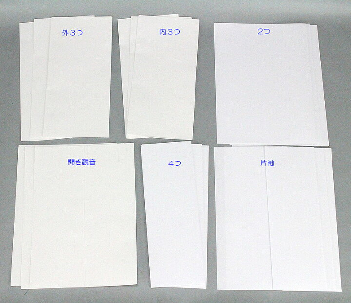 ホリゾン 紙折り機 PF-P3100 3200 メンテナンスキット 新発売の
