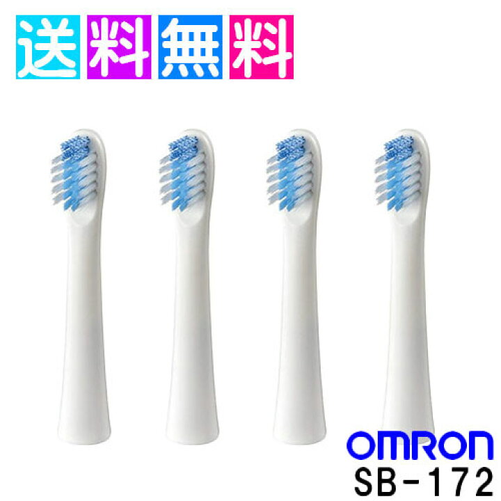 OMRON SB-050 オムロン SB050 音波式 電動歯ブラシ用 替えブラシ ダブルメリット やわらかブラシ 1本入 【SALE／90%OFF】