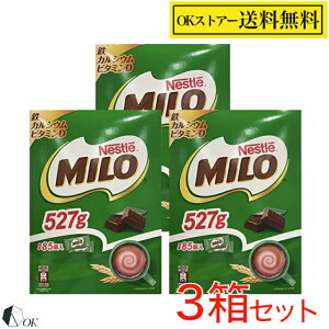 ミロ チョコの人気商品・通販・価格比較 - 価格.com
